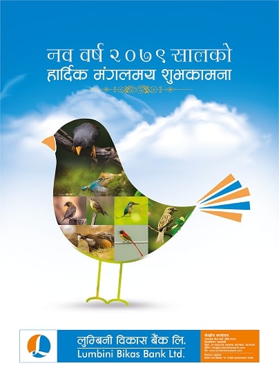 LBBL Online Services | LBBL